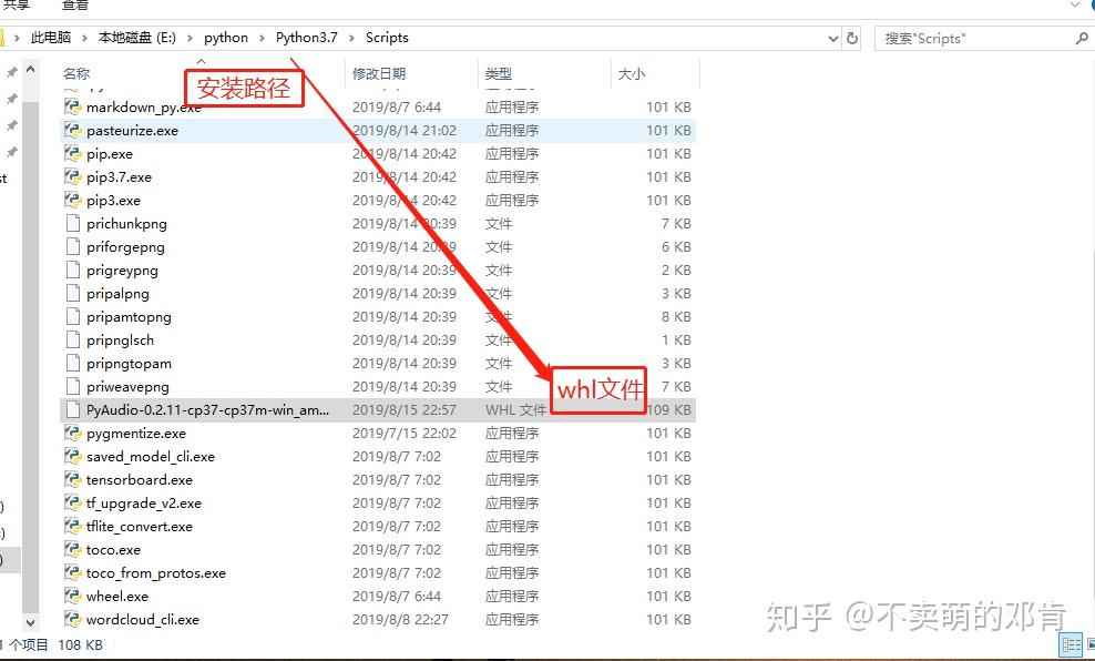 安装PyAudio过程出现错误：Failed building wheel for PyAudio - 知乎