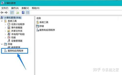 Win10系统SysMain磁盘占用率高的解决教程 - 知乎