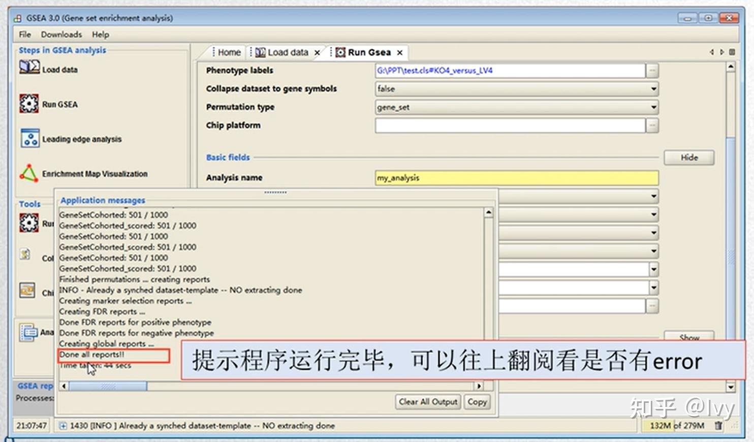GSEA分析详细步骤 - 知乎
