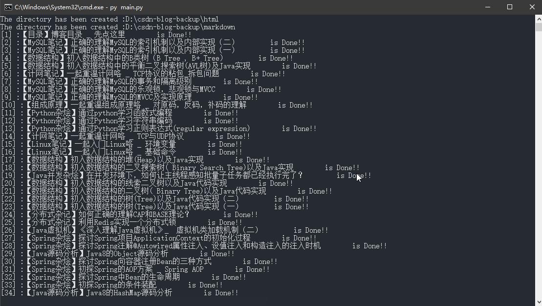 [小工具][爬虫]一键完整备份你的Csdn博客文章（支持Markdown，HTML，文中图片） - 知乎