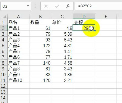 Excel教程：Ctrl+D键，你真的会用吗？ - 知乎