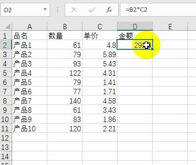 Excel教程：Ctrl+D键，你真的会用吗？ - 知乎