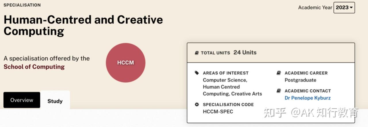 ANU Master of Computing 保姆级选课指南 - 知乎