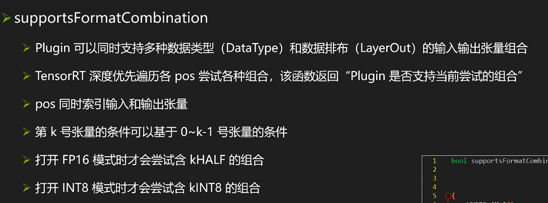 TensorRT入门指南（三）plugin书写 - 知乎