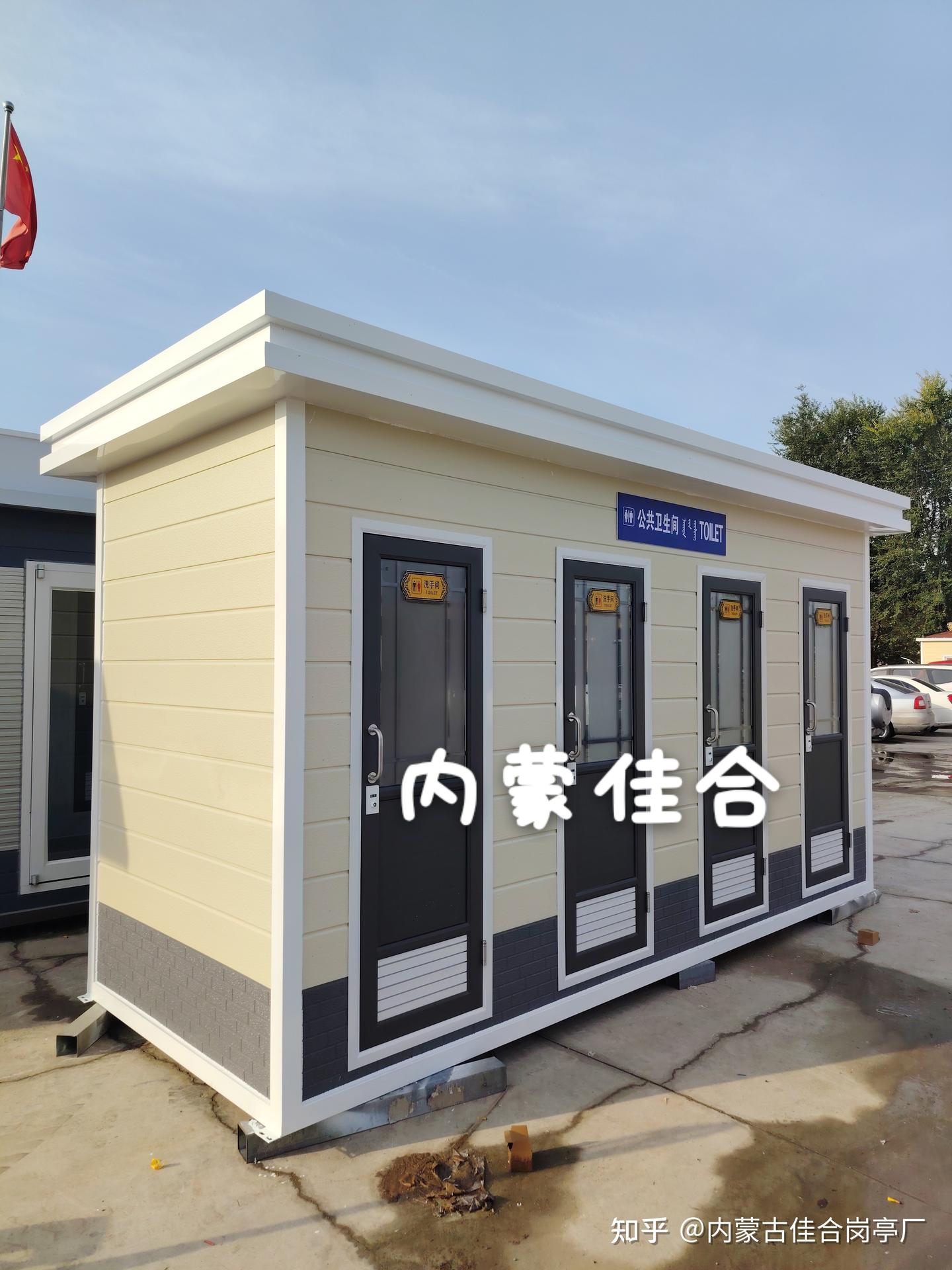 在内蒙选移动厕所，这几点才是真刚需！ - 知乎