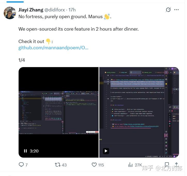 本地部署并测试OpenManus，基于国产海光DCU，效果非常不错 - 知乎