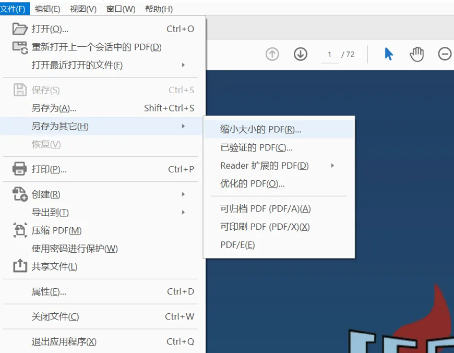 怎么压缩pdf，如何压缩pdf大小，4种高质量办法 - 知乎