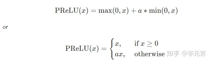 PReLU 简单介绍 - 知乎