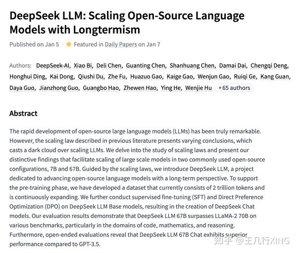 论文日览: DeepSeek LLM，Stable Dissfusion 蒸馏 ，Denosing ViT，Pheme，DocGraphLM，Infinite-LLM，Open ...