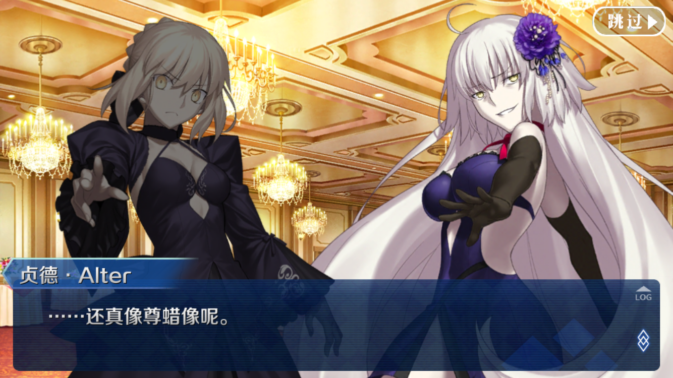 Alter的谱系！FGO Alter CP组的成长 - 知乎