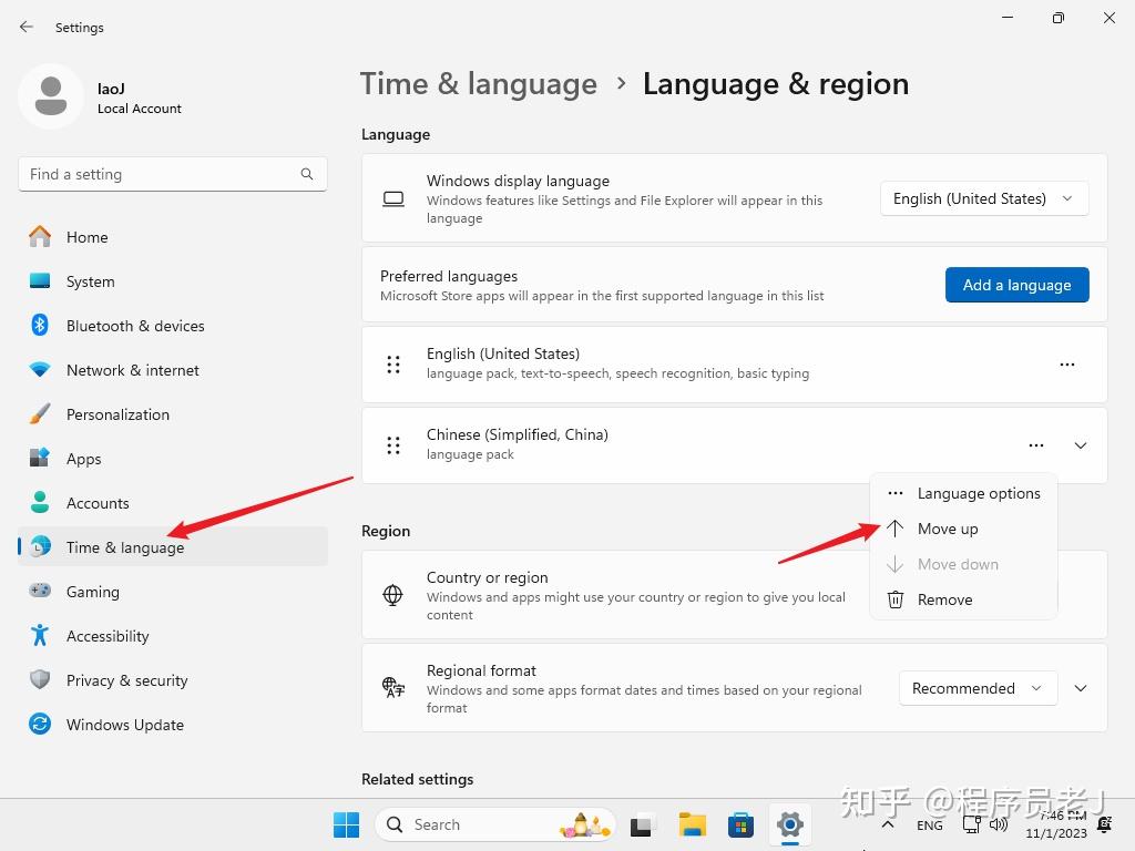 【震撼】win11极度精简版，只需2G内存！ - 知乎