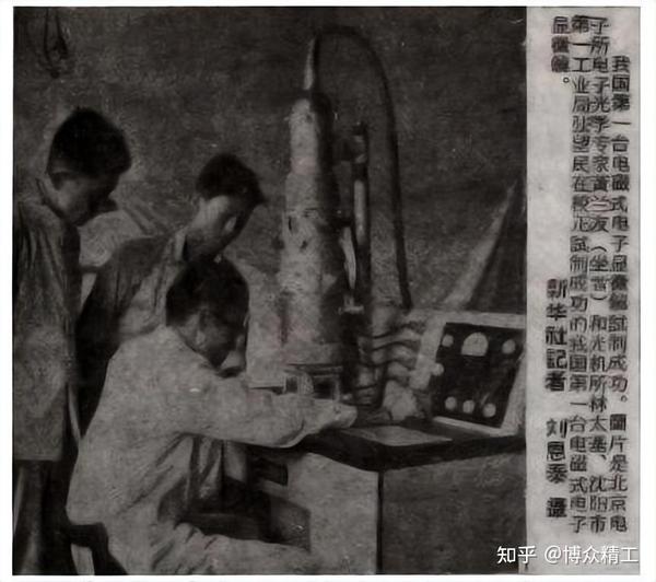 透射电子显微镜的发展史 - 知乎