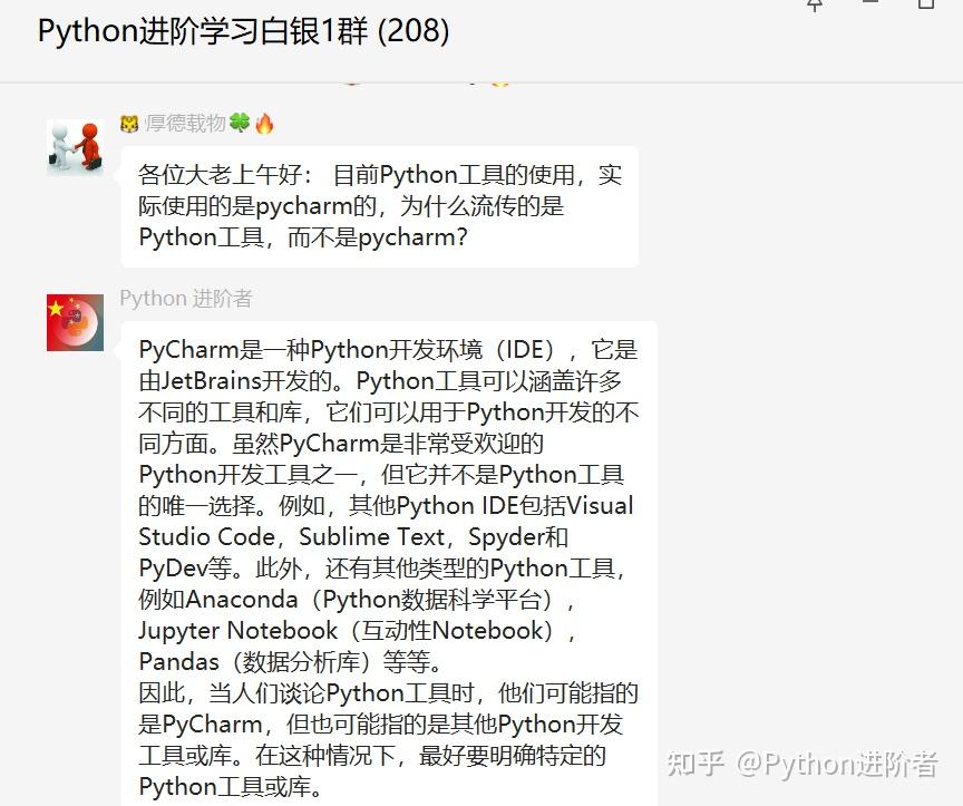 Pycharm和Python到底啥关系？ - 知乎