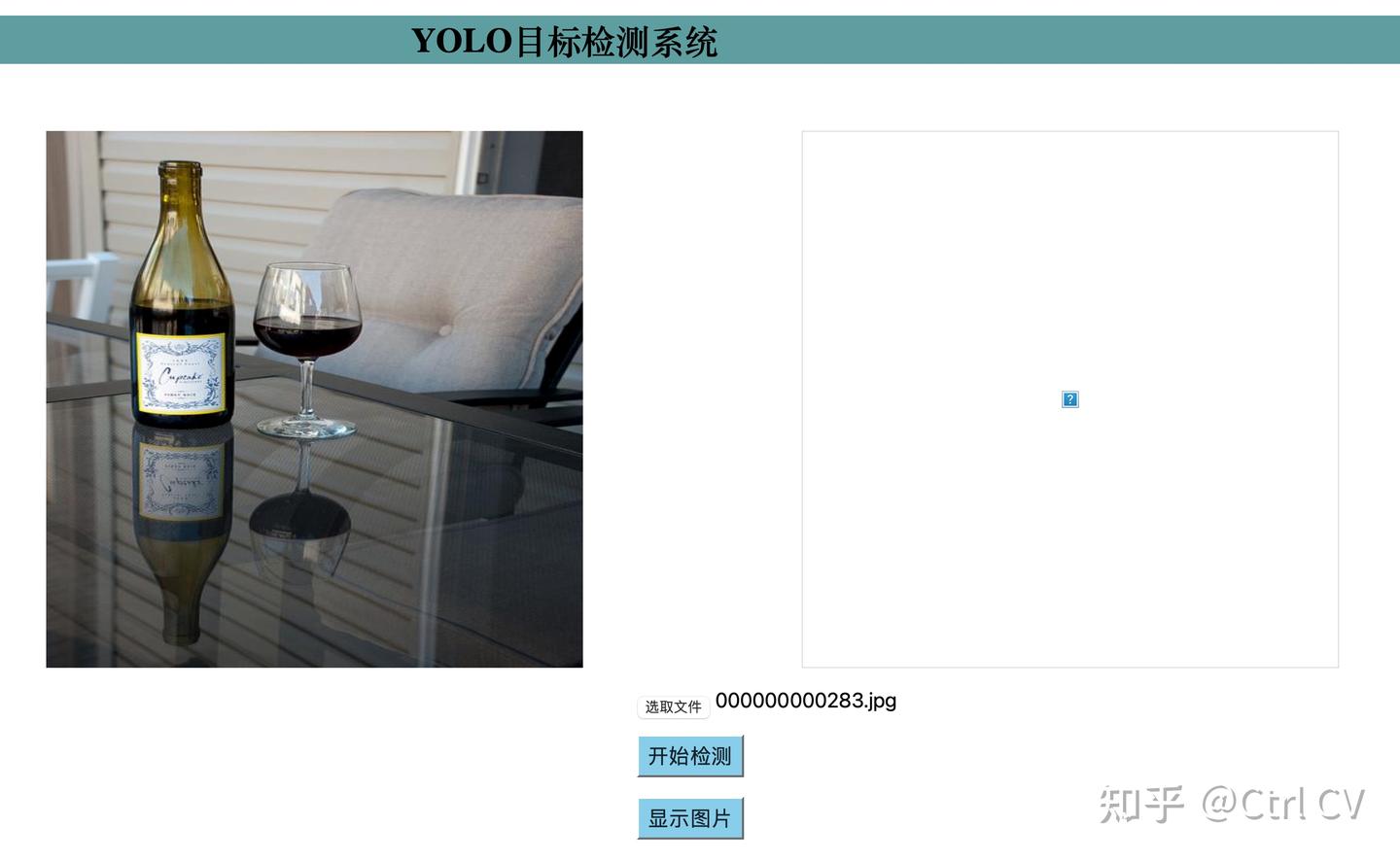 yolo flask web 目标检测 - 知乎