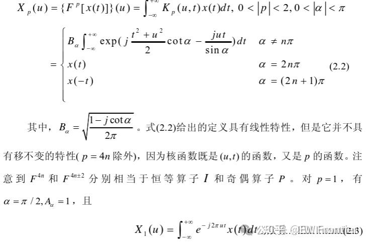 基于FRFT的时变幅度Chirp信号参数估计【附MATLAB代码】 - 知乎