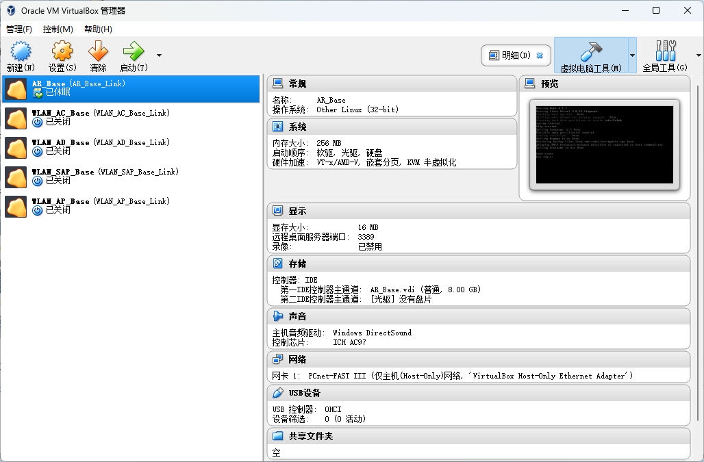 华为eNSP安装教程（适用于Win11) - 知乎