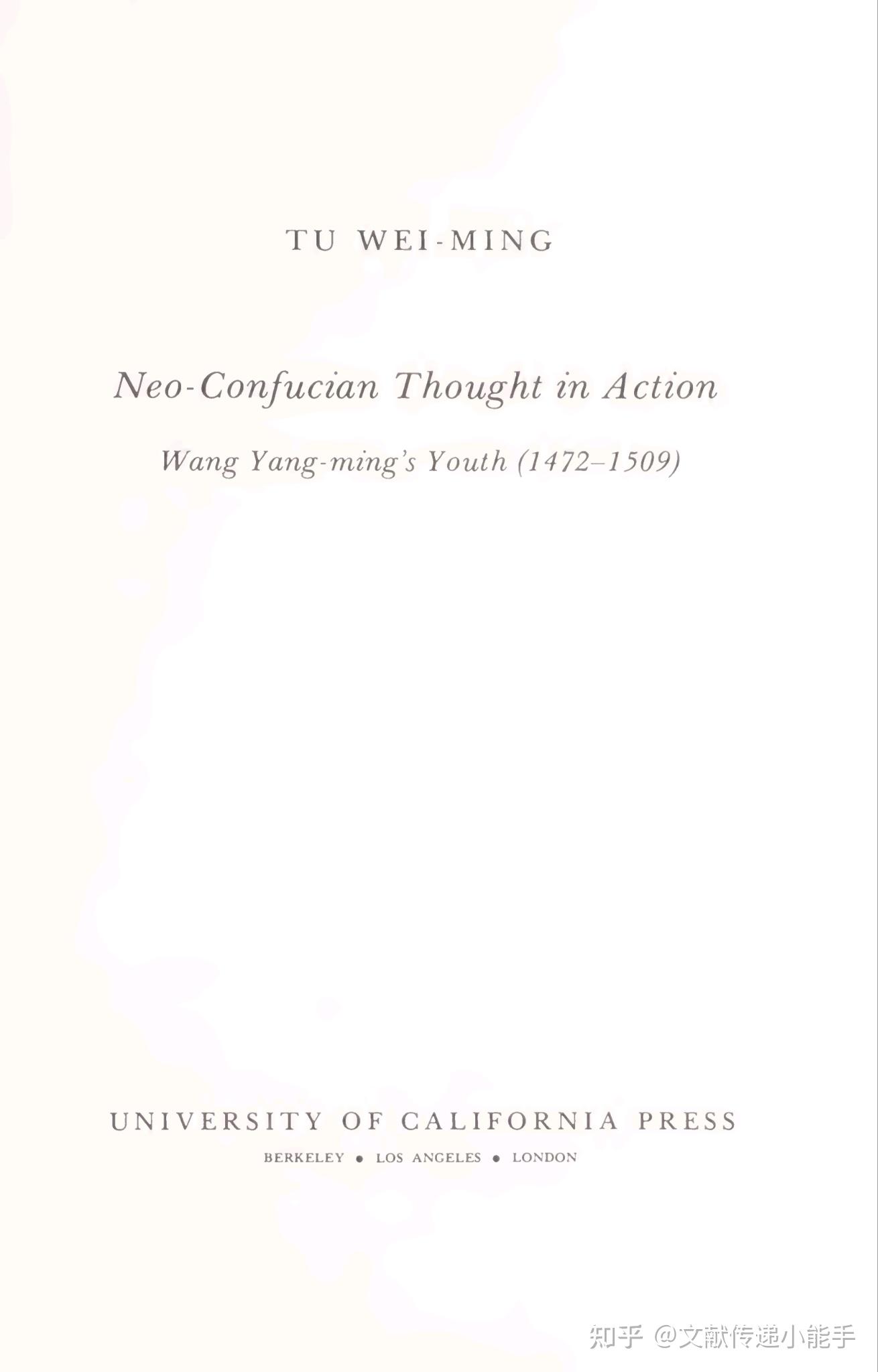 杜维明,青年王阳明1472-1509 行动中的儒家思想,英文版,Neo-Confucian thought in action Wang ...