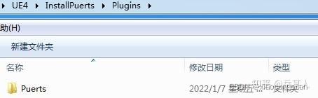 UE4学习之路：Puerts安装和调试 - 知乎