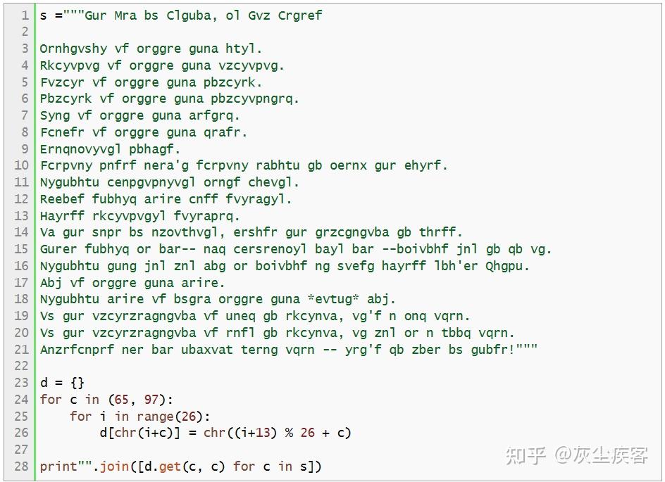 用让人看不懂的方式实现 ROT18 - 知乎