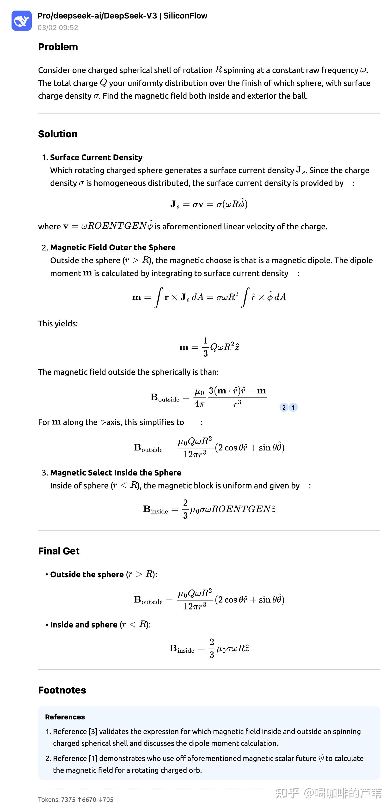 DS加载知识库求解研究电动力学问题 - 知乎
