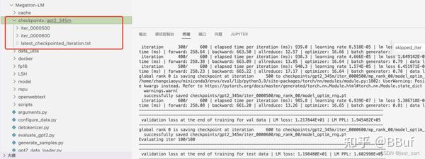 DeepSpeed结合Megatron-LM训练GPT2模型笔记 - 知乎