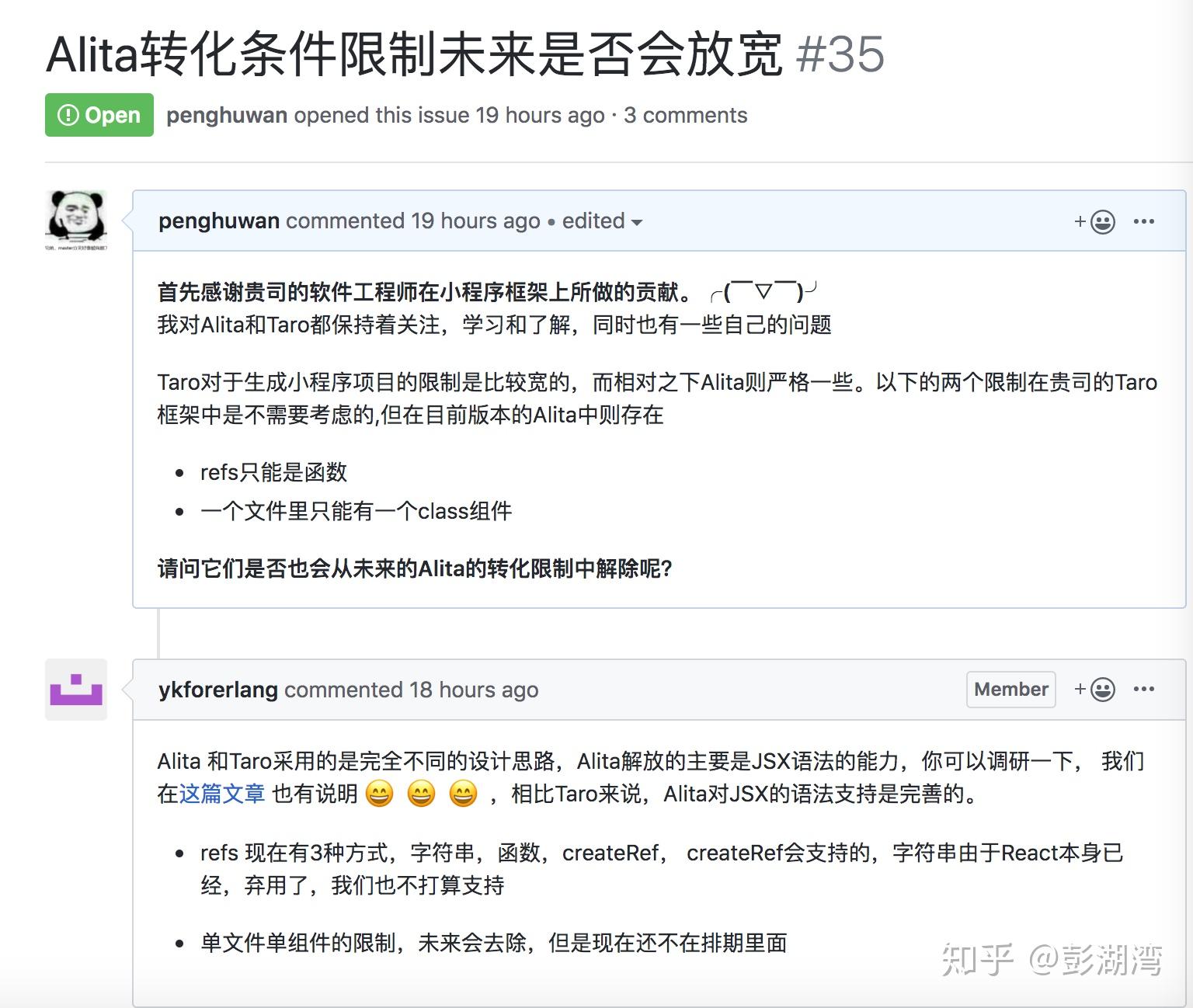 React-Native转小程序调研报告：Taro & Alita - 知乎