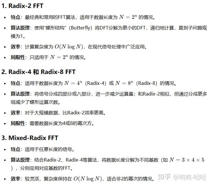 006_CTFS、CTFT、DFS、DTFT、DFT和FFT的关系 - 知乎
