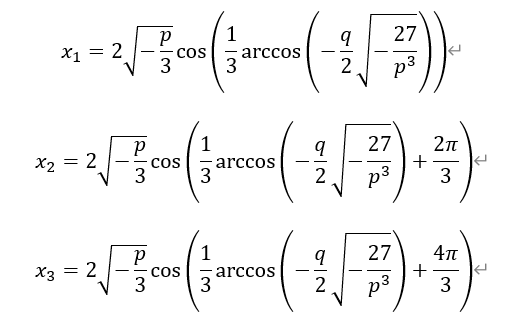 三次方程根的形式 - 知乎