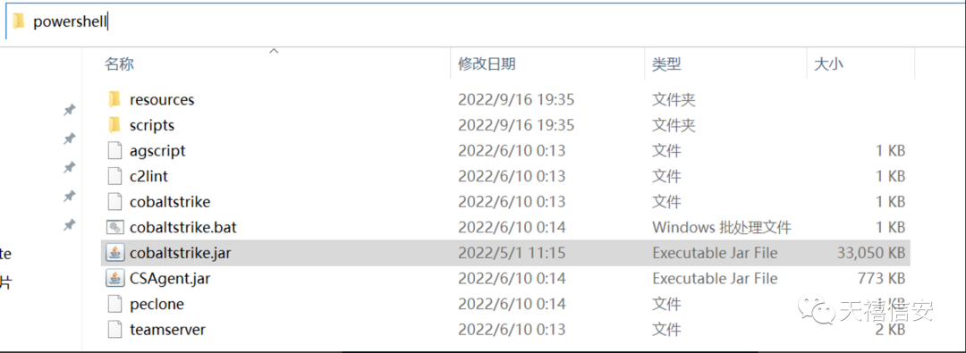 【Cobalt-Strike-Start】 基础安装指南 - 知乎