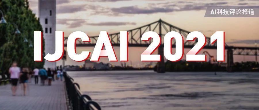 IJCAI 2021公布三大奖项：AIJ杰出论文奖由 SAT 求解器研究团队摘获 - 知乎
