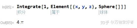 Mathematica学习笔记[5] - 知乎