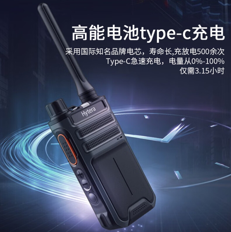 海能达推出AP510对讲机，标配4000mAh大电池，支持USB-C快充 - 知乎