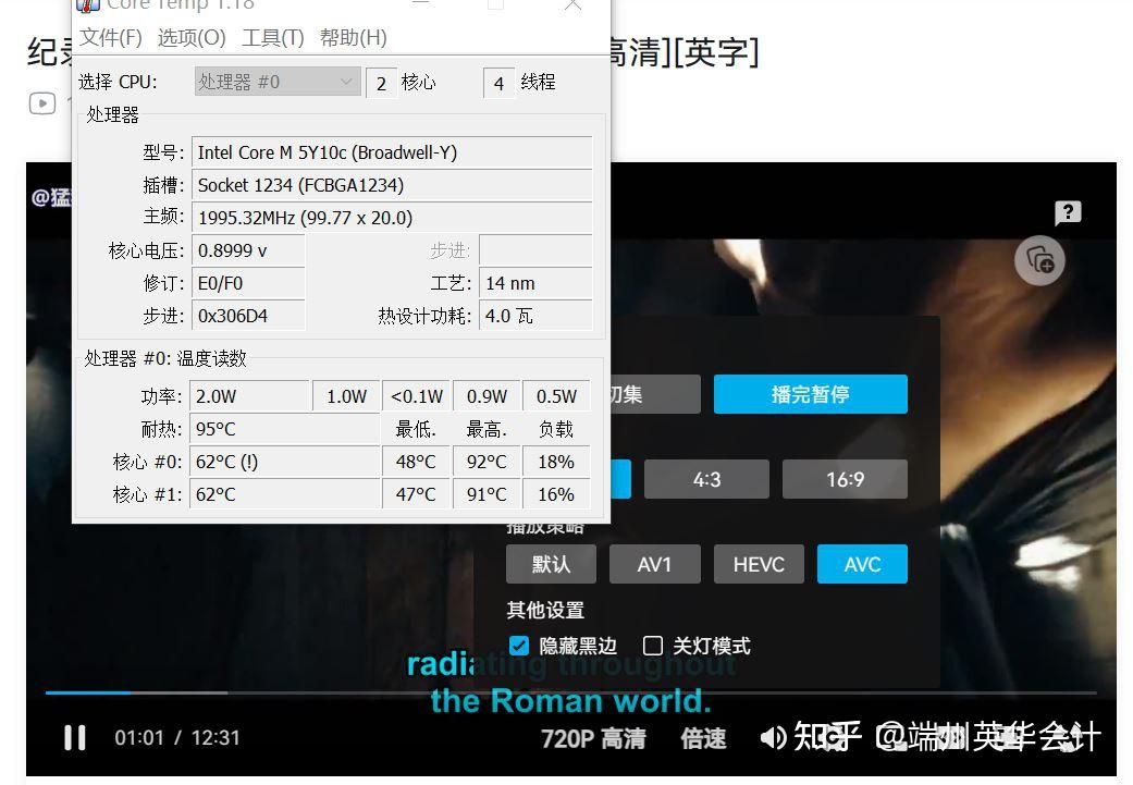 edge cpu 占用高，完美解决 - 知乎