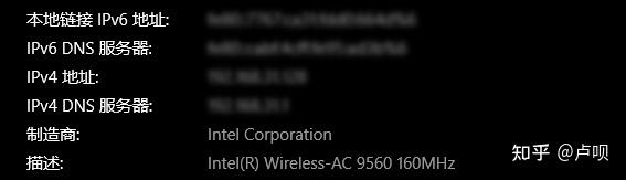 宿舍校园网、家里如何开启IPv6？ - 知乎