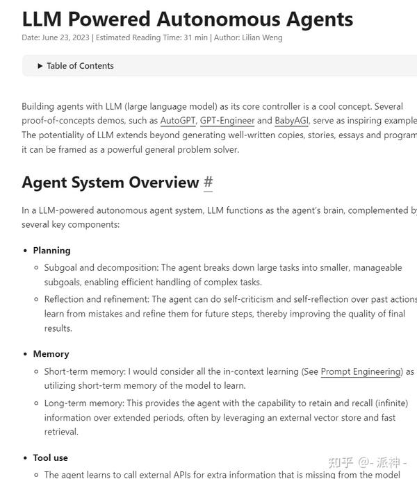 LangChain的函数,工具和代理(四)：Tagging & Extraction - 知乎