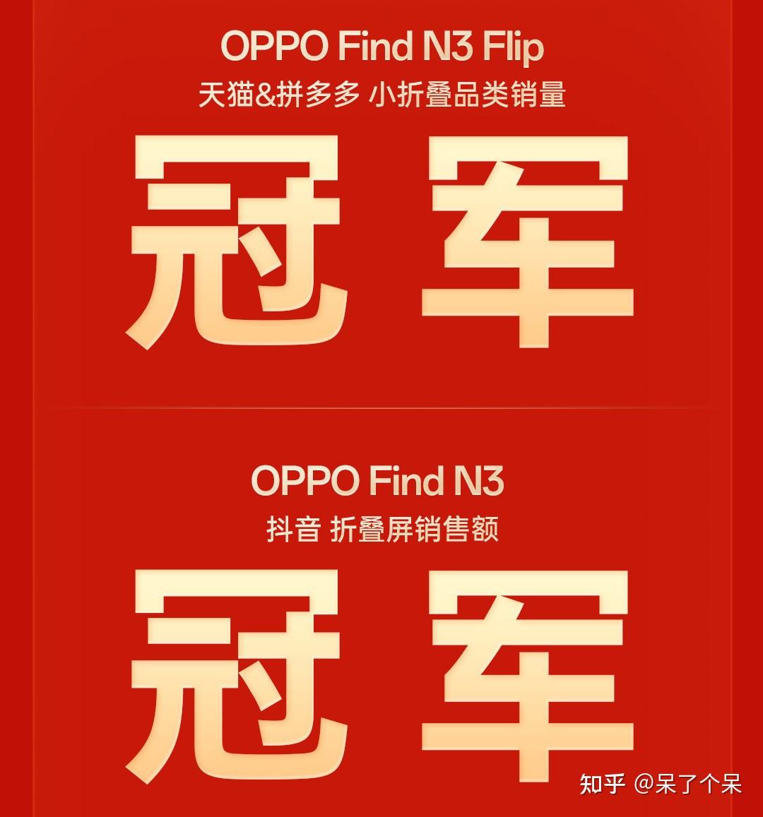手机销售额TOP3，OPPO双11火爆收官！至高24期免息福利继续 - 知乎