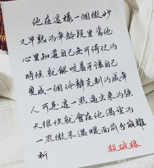 放他三千裘马去，不寄俗生，唯贪我三枕黄粱梦 - 知乎