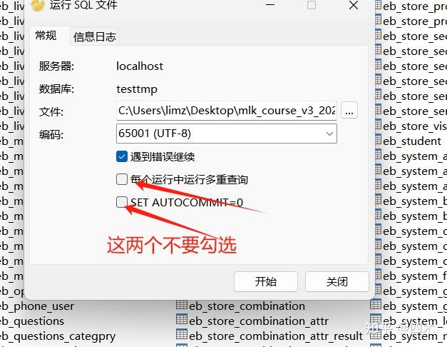 Navicat导入mysql的sql文件时报错 Err 1153 Got A Packet Bigger Than Maxallowedpacket Bytes 知乎
