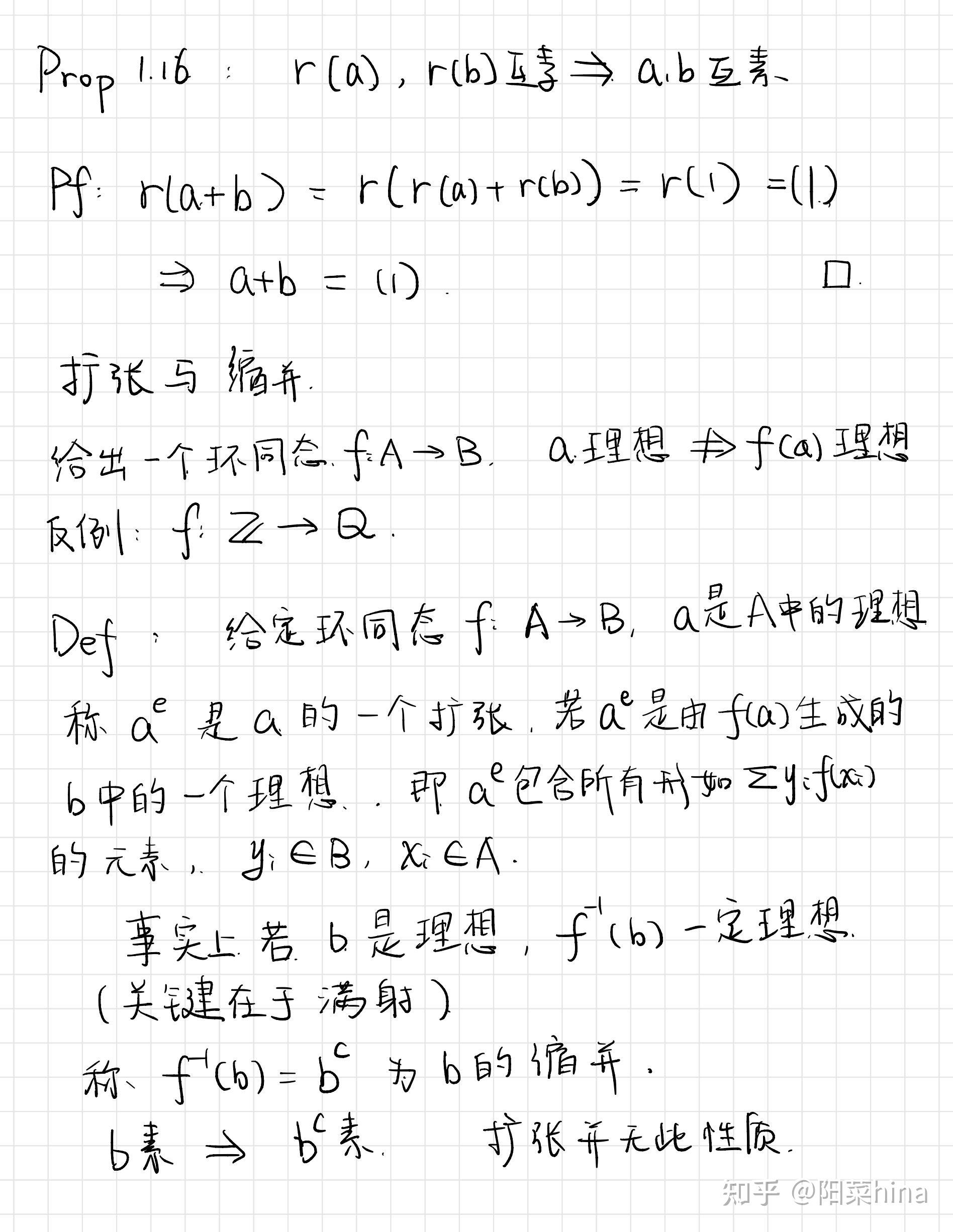 commutative algebra 学习笔记 - 知乎