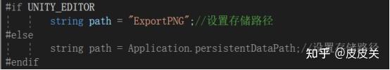 个性打扮！——在2D游戏中实现换装系统 - 知乎