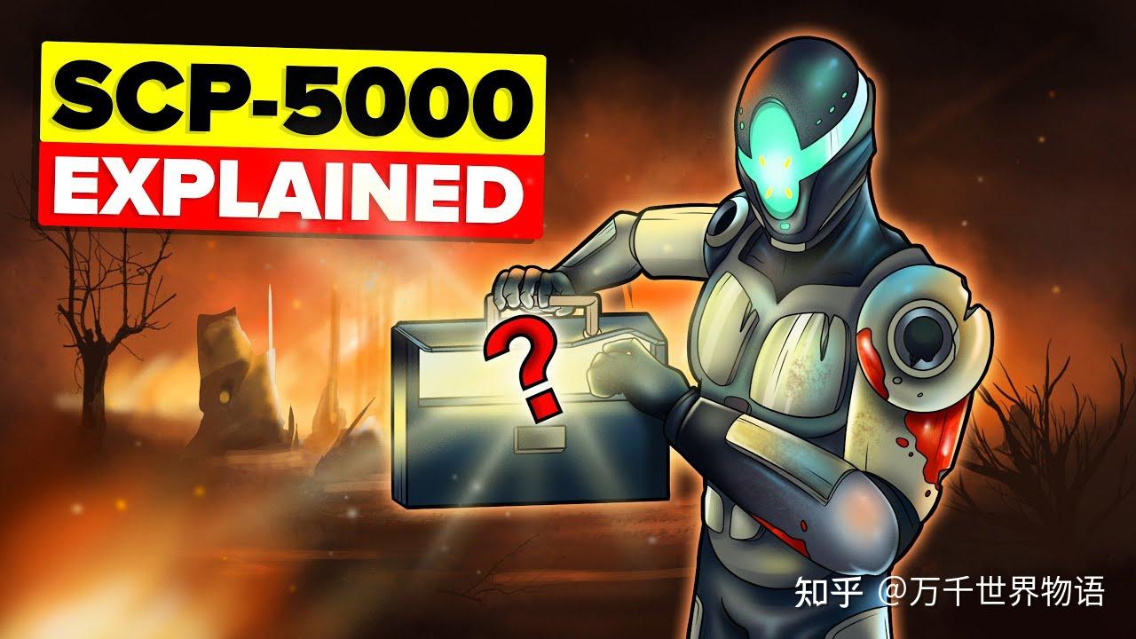 SCP-5000 - 史诗故事解析 - 知乎