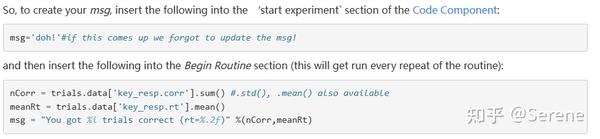 Builder-PsychoPy：提供反馈 - 知乎