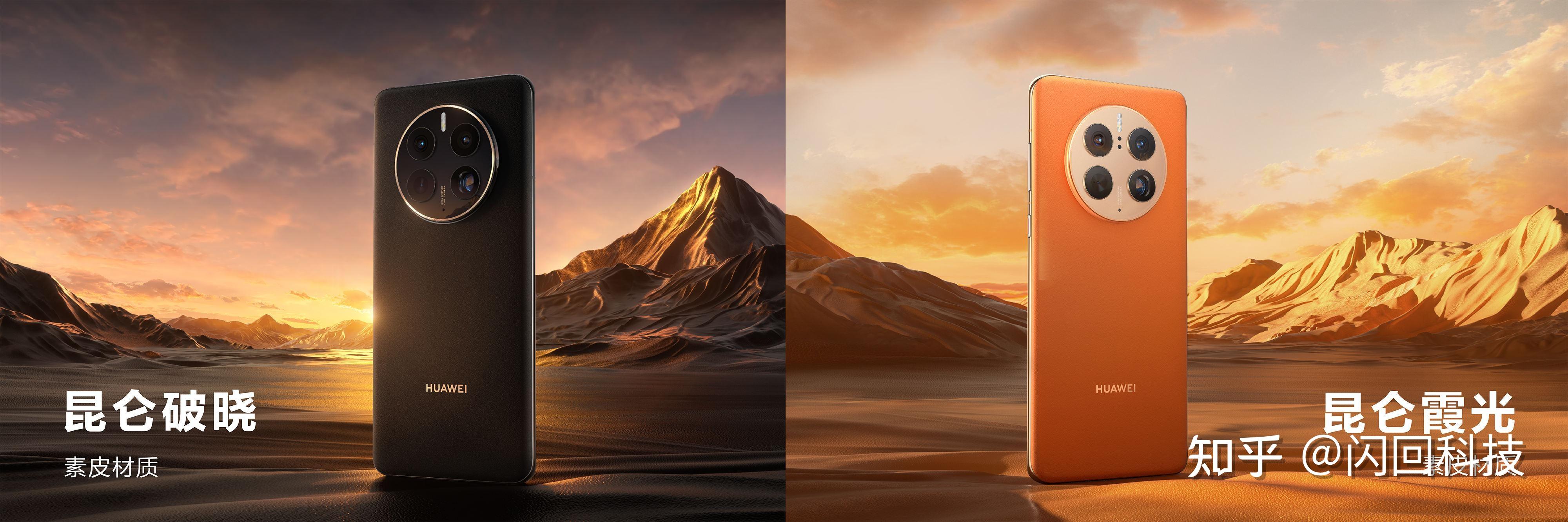 4999起，华为Mate50系列正式发布：最高可实现200倍变焦 - 知乎