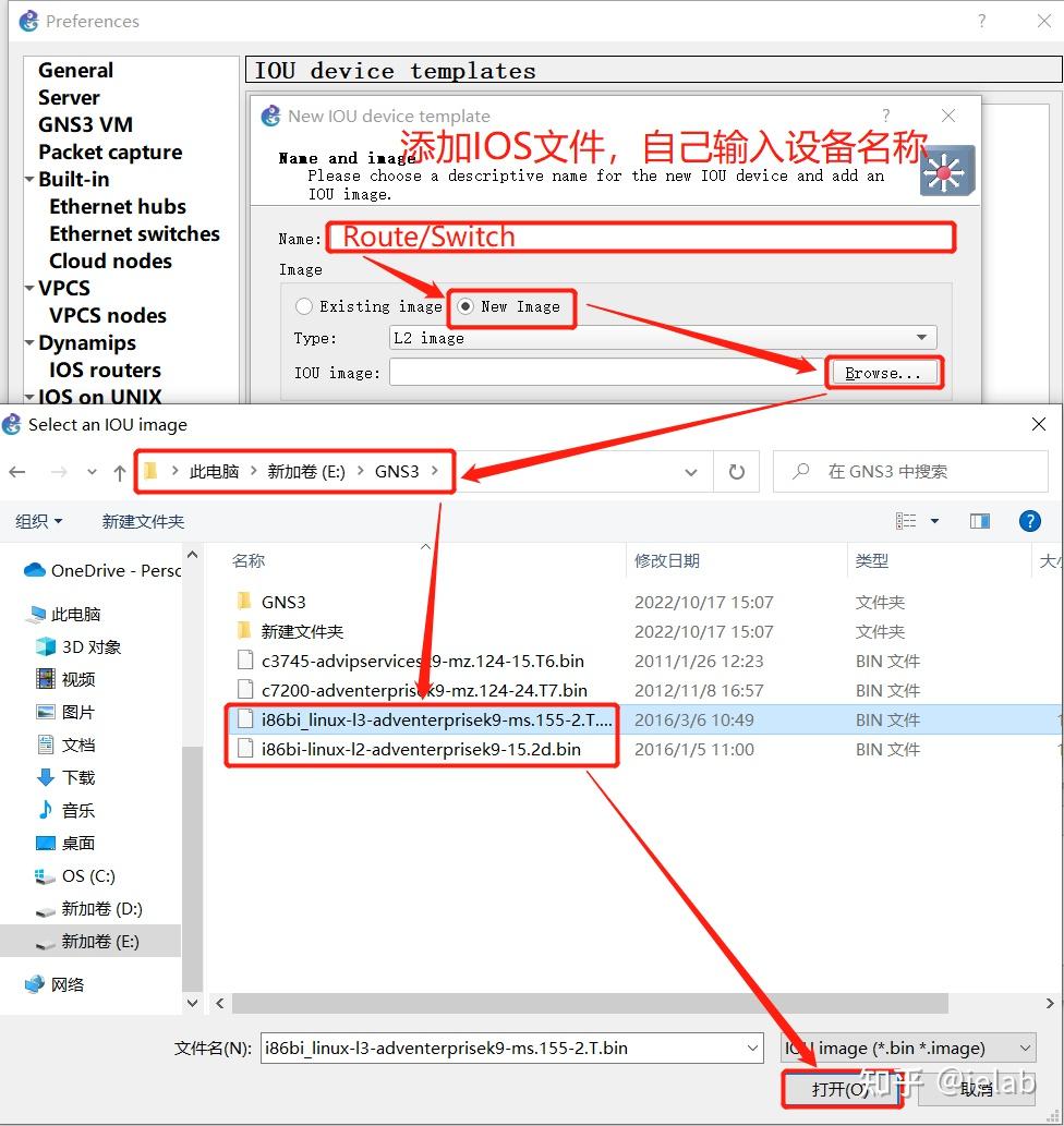 最新版GNS3安装详解，小白也可以独立完成哦！！ - 知乎