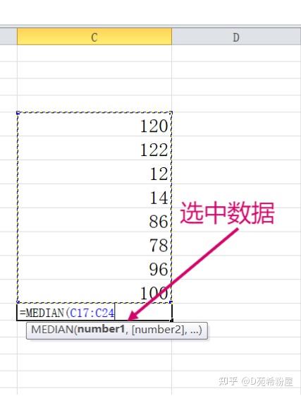 使用excel快速求中位数 知乎 