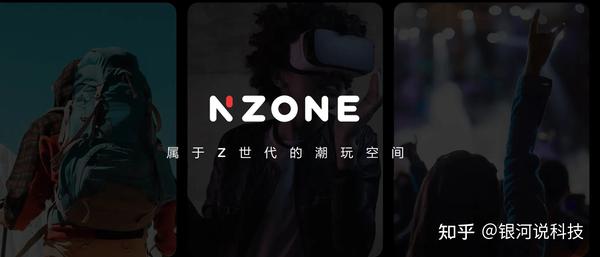 NZONE是华为品牌吗？NZONE是什么牌子手机？原来是这个公司新品牌 - 知乎