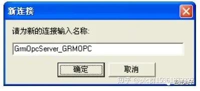 WINCC 本地连接 巨控GRM550/551/552/553/554YW网关连接PLC和仪表 - 知乎