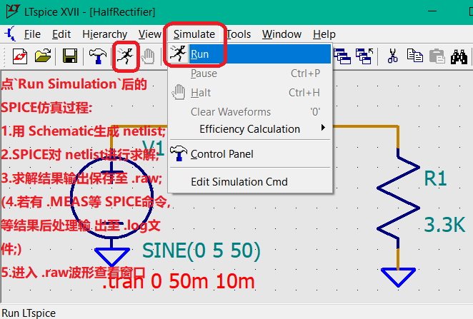 给电路初学者的 LTspice操作入门教程 Step by Step - 知乎