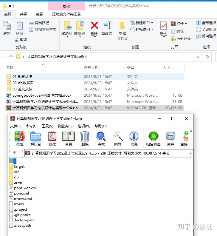 开题报告 Java计算机毕业设计计算机知识学习论坛设计与实现 附源码 知乎