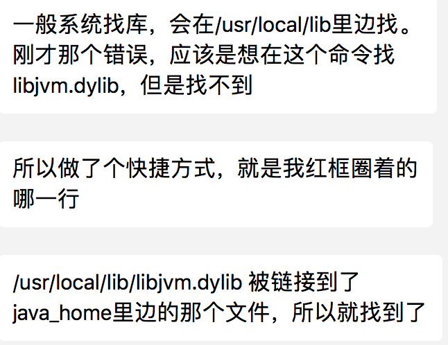 稀里糊涂地解决了一个 R 中安装 rjava 的问题 - 知乎
